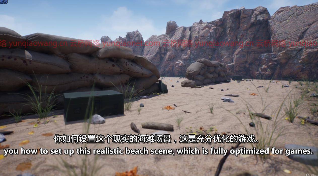 虚幻引擎5入门学习教程 Unreal Engine 5 Beginners Course云桥网络